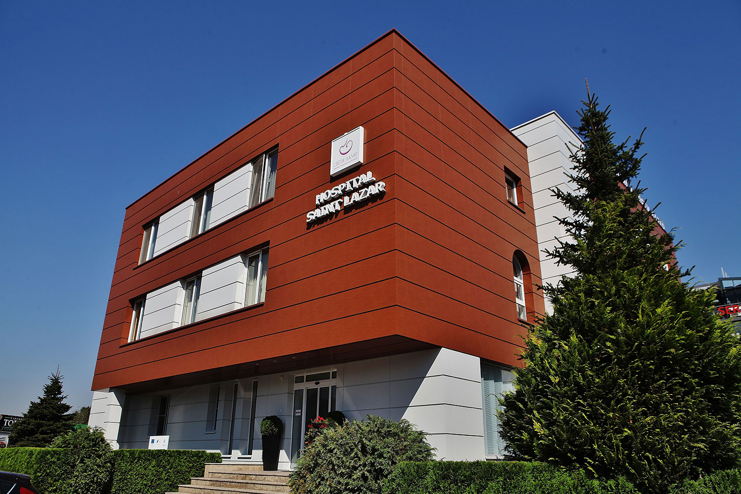 Акушеро гинекологична болница Свети Лазар Easydoc